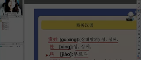 샬롬 차이나 | Shalomchina